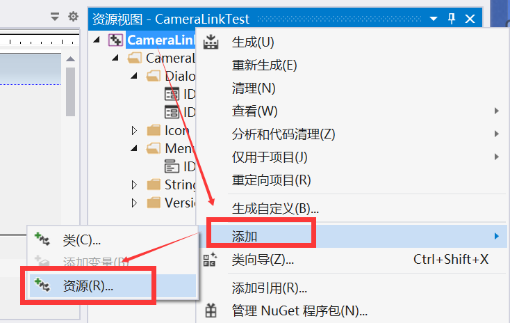 MFC实战篇——基于对话框的MFC界面添加菜单栏_基于对话框的mfc添加菜单栏-CSDN博客