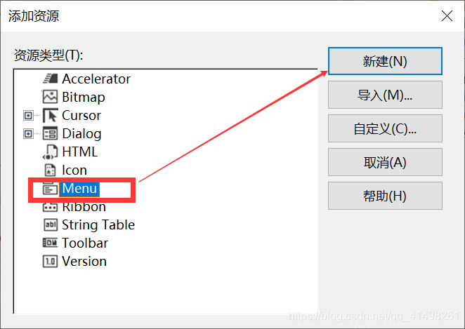 Mfc实战篇——基于对话框的mfc界面添加菜单栏基于对话框的mfc添加菜单栏 Csdn博客