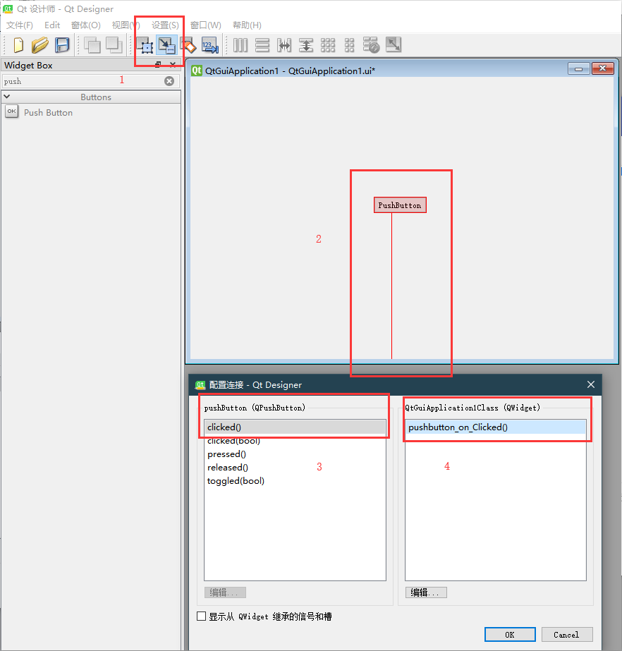 VS写Qt和Qt Creator的区别_qtcreator与vs操作对比-CSDN博客