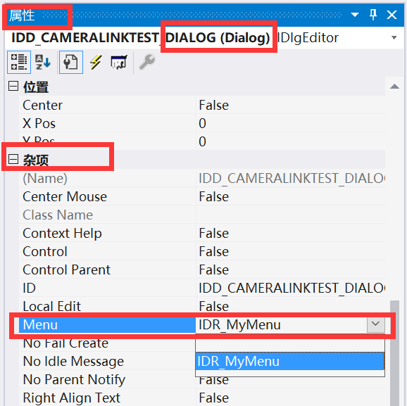 MFC实战篇——基于对话框的MFC界面添加菜单栏_基于对话框的mfc添加菜单栏-CSDN博客