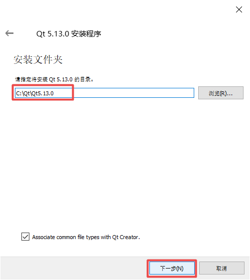 Qt Creator开发环境搭建（Qt Creator编码+MinGW编译）_搭建qt开发环境是不是直接安装qt creator-CSDN博客