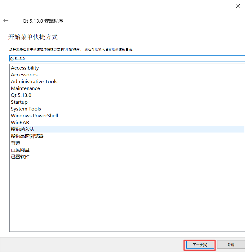Qt Creator开发环境搭建（Qt Creator编码+MinGW编译）_搭建qt开发环境是不是直接安装qt creator-CSDN博客