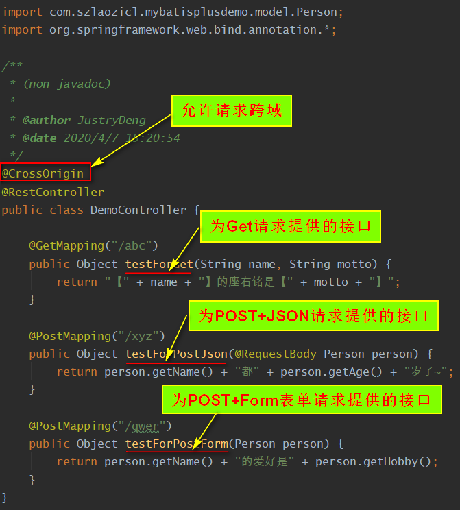 使用axios发送请求axios发请求写法 Csdn博客 