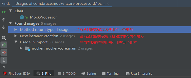 IDEA 查看类及属性的调用链_find usages-CSDN博客