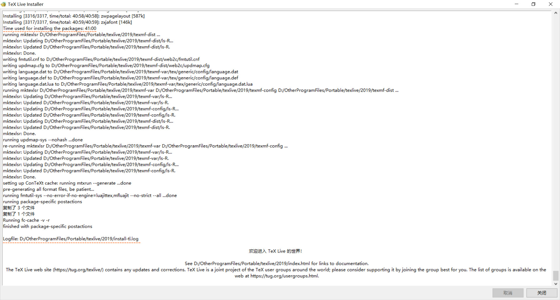 配置vscodelatex Recipe Terminated With Fatal Error Spawn Xelatex Enoent 程序员大本营