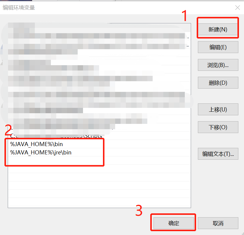 JAVA之jdk-13下载及安装教程（Win10）_jdk13下载地址-CSDN博客