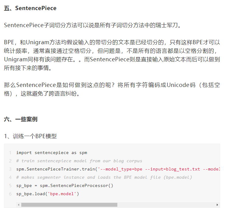 BPE, WordPiece, SentencePiece_bpe wordpiece sentencepiece-CSDN博客