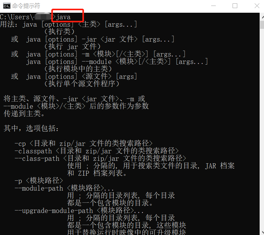 JAVA之jdk-13下载及安装教程（Win10）_jdk13下载地址-CSDN博客