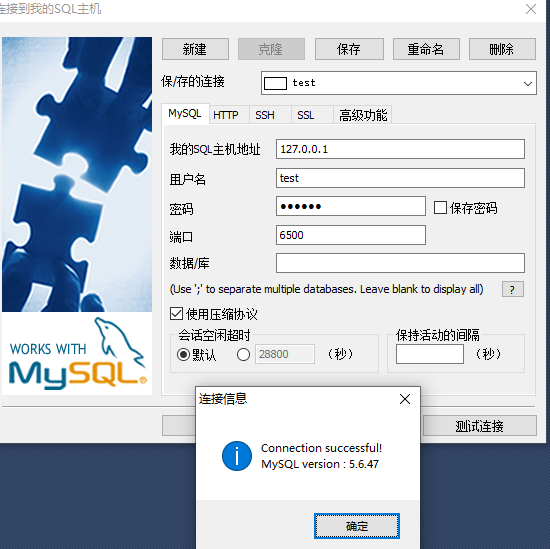 Mysql 连接内网数据库2种方法怎额连本机的数据库 内网 Csdn博客 