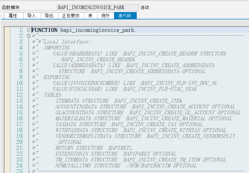 BAPI: Create invoice (MIRO) and pre-made invoice (MIR7) - Programmer Sought