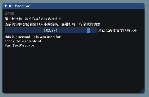 【Dear Imgui】组件的使用之Text_imvec4-CSDN博客
