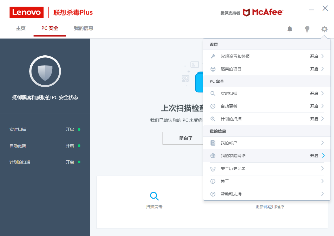 使用Dev C++运行c语言代码时碰到Failed to execute"C:\c++.cpp": Error 0 :操作成功完成_c语言failed to execute-CSDN博客
