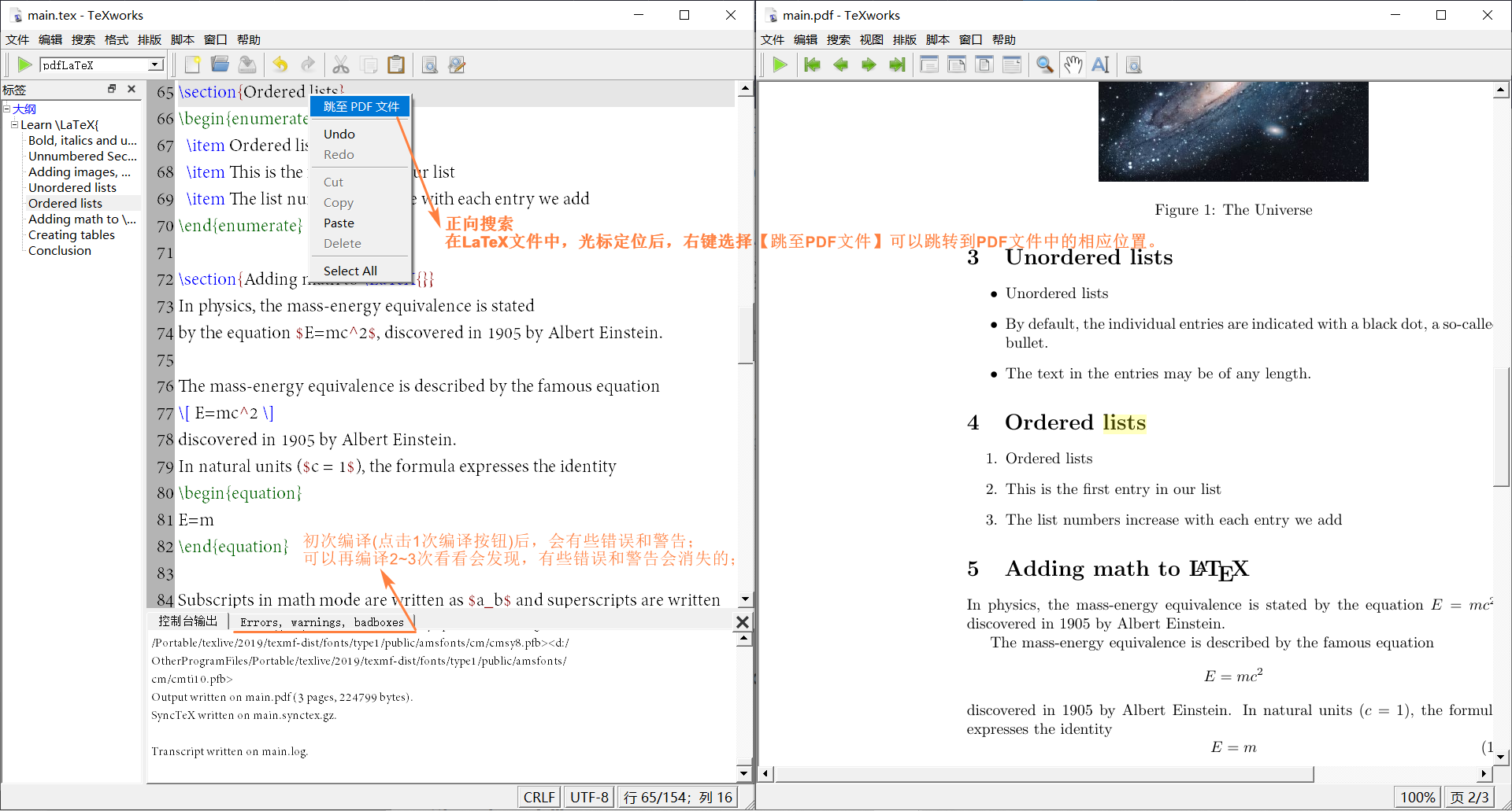 Windows上使用TeX Live 2024和VS Code配置LaTeX_texlive 2019-CSDN博客