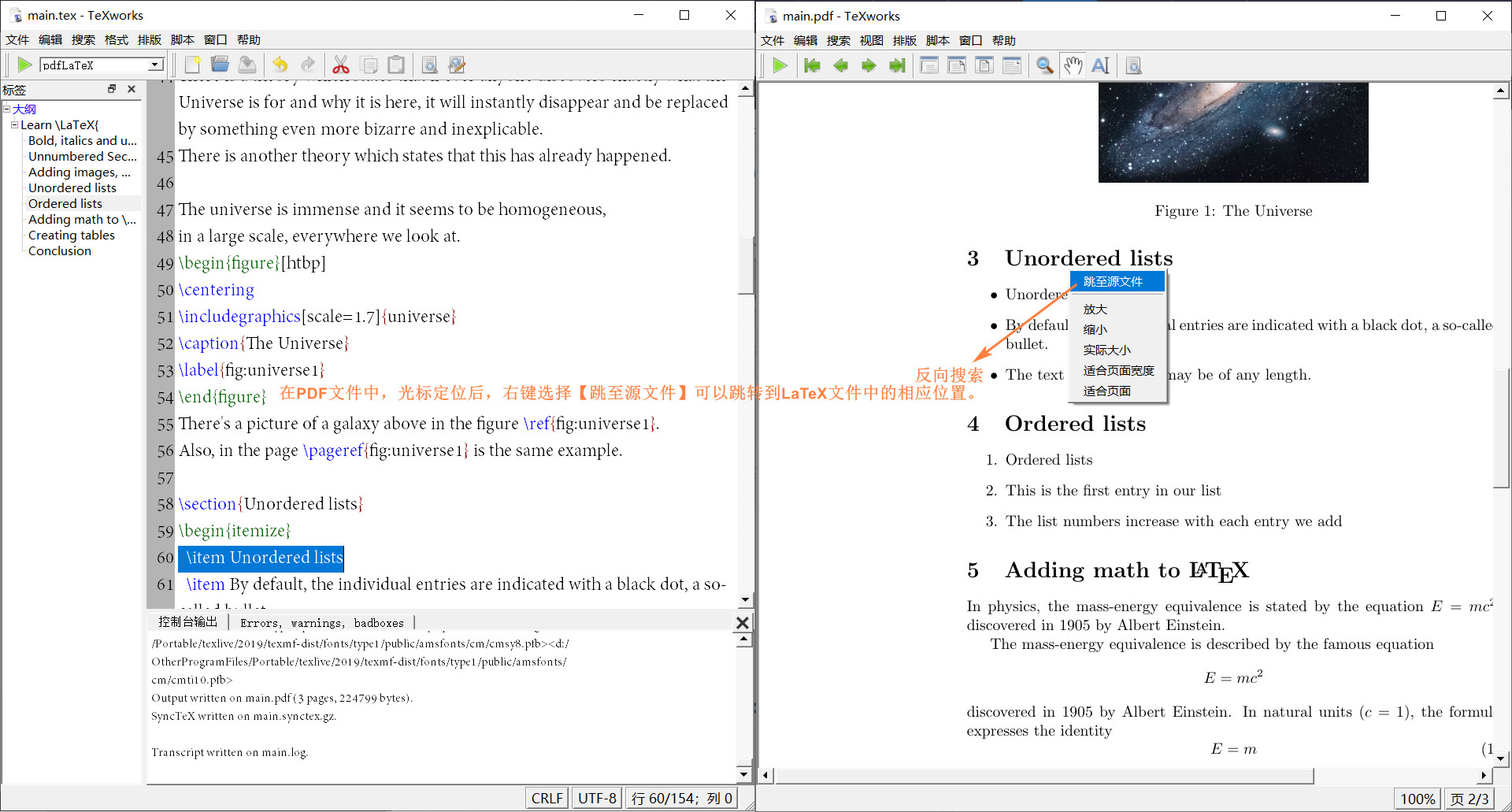 Windows上使用TeX Live 2024和VS Code配置LaTeX_texlive 2019-CSDN博客