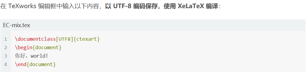 Windows上使用TeX Live 2024和VS Code配置LaTeX_texlive 2019-CSDN博客