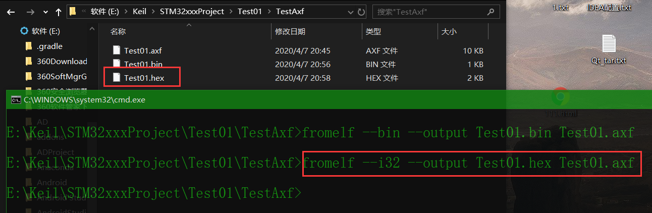 浅谈 *.axf,*.bin,*.hex 文件-CSDN博客