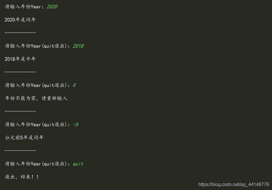 Python 用while循环来判断闰年python循环判断闰年 Csdn博客