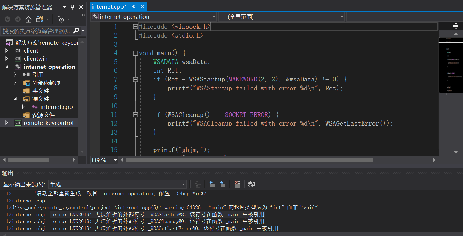 windows网络编程：visual studio出现 ”error LNK2019: 无法解析的外部符号 _WSAStartup@8，该符号在函数 _main 中被引用“问题，怎么解决 ...