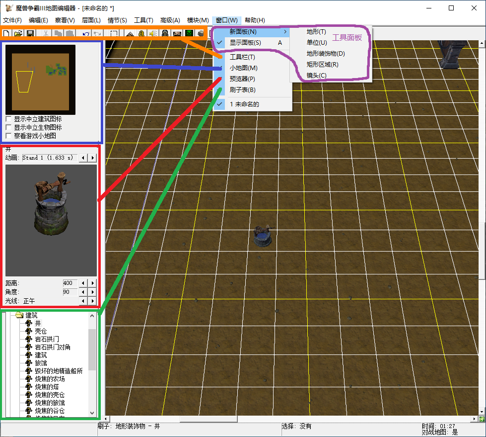 研究War3编辑器（2）：地图编辑器基本操作_war3地图编辑器-CSDN博客