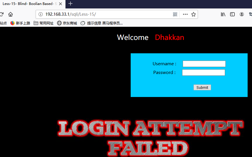 Sqli-labs之Less-15和Less-16_sqli-labs less15-CSDN博客