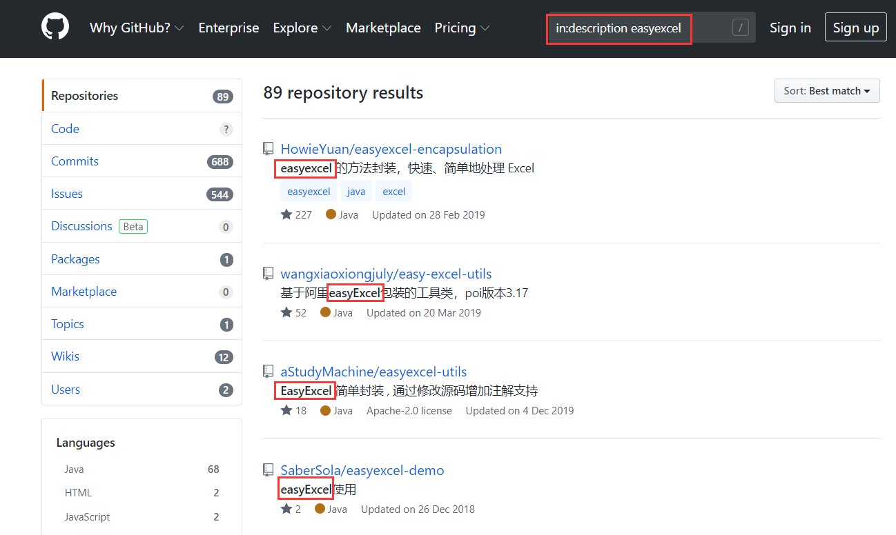 高效实用GitHub关键字搜索~~干货干货~~-CSDN博客