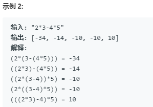 leetcode重点分类(C语言) - 分治_leetcode 设计优先级 c语言_bing-ahaha的博客-CSDN博客