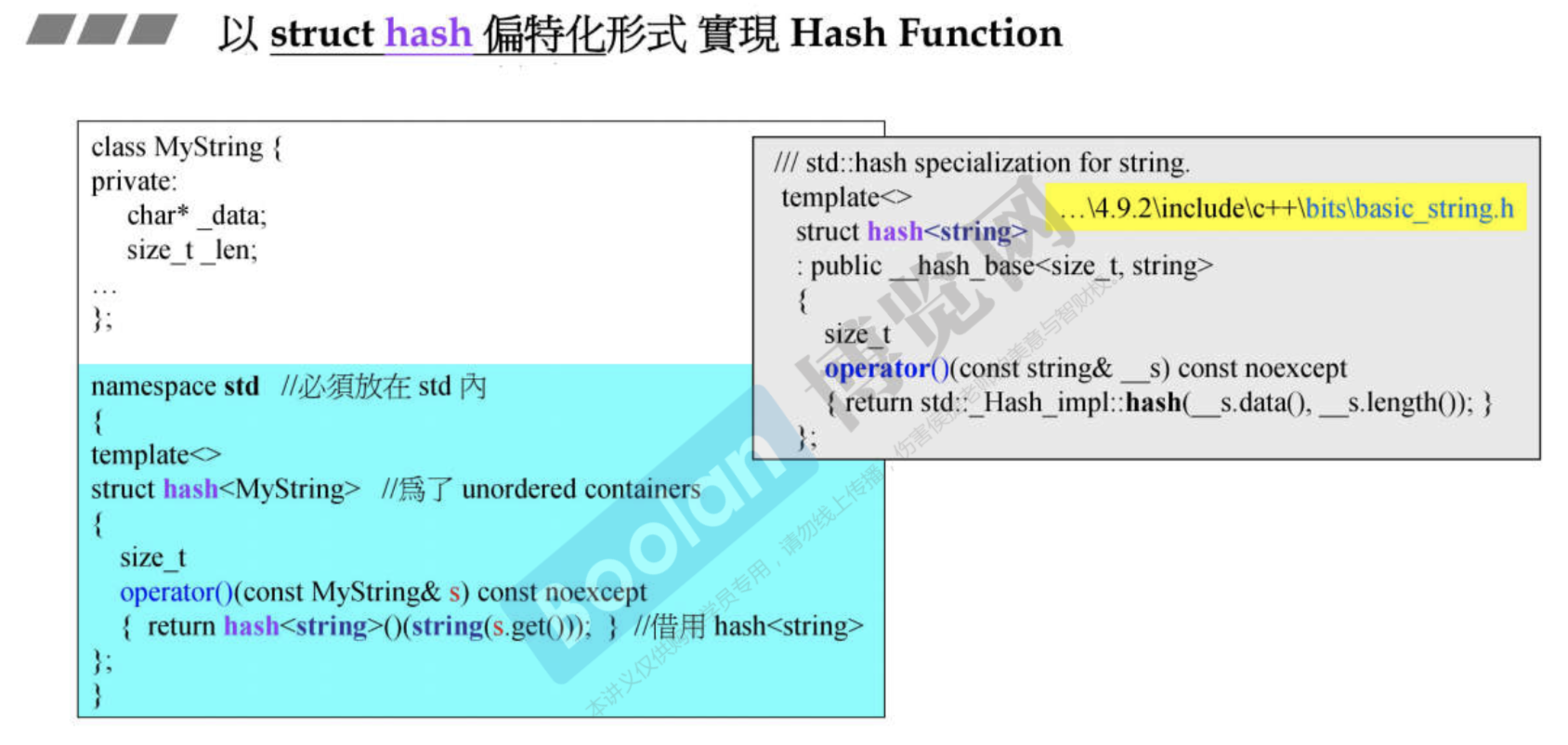 原创 C++ STL 体系结构与内核分析(七)万用的hash function/cout_ssl体系结构内核分析-一个万用的 hash function-CSDN博客