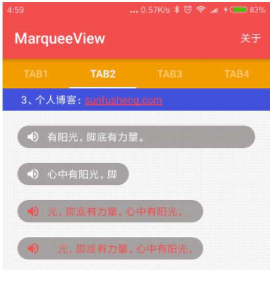Android实现跑马灯效果及问题解决_marqueeview 不滚动-CSDN博客