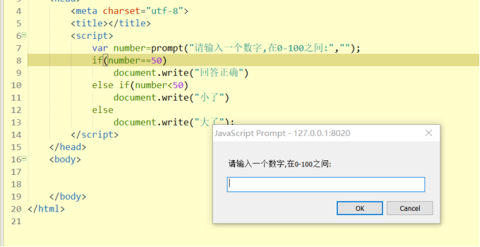4.JS条件语句_js事件及属性 条件语句-CSDN博客