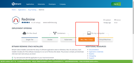 windows下Bitnami Redmine安装(apache stopped问题解决)_windows 2019运行不了redmine apache-CSDN博客