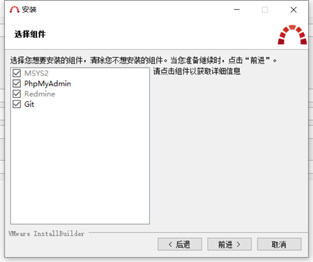 windows下Bitnami Redmine安装(apache stopped问题解决)_windows 2019运行不了redmine apache-CSDN博客