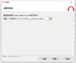 windows下Bitnami Redmine安装(apache stopped问题解决)_windows 2019运行不了redmine apache-CSDN博客