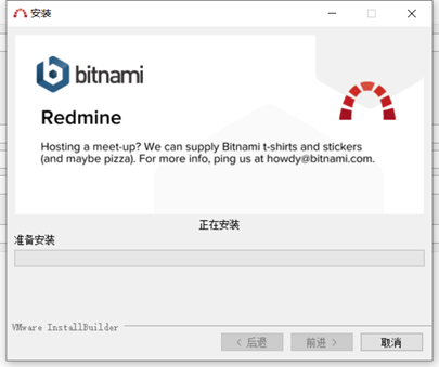 windows下Bitnami Redmine安装(apache stopped问题解决)_进步一丢点everyday的博客-CSDN博客