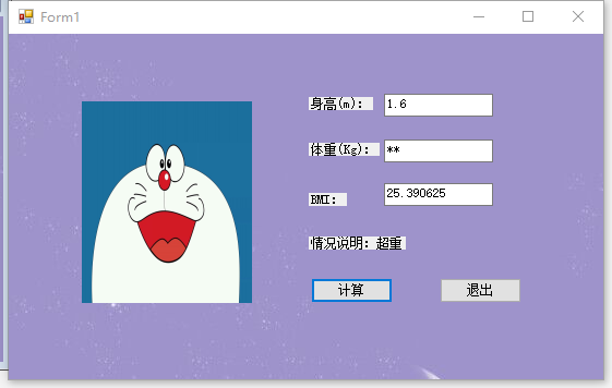 C#--作业9：WinForm编程计算BMI_计算bmi的代码winform__Doraemon_的博客-CSDN博客