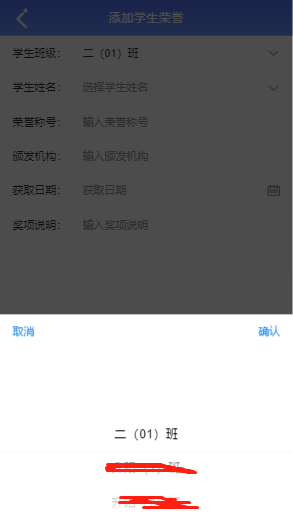 vant中picker选择器_van-picker+一个选项-CSDN博客