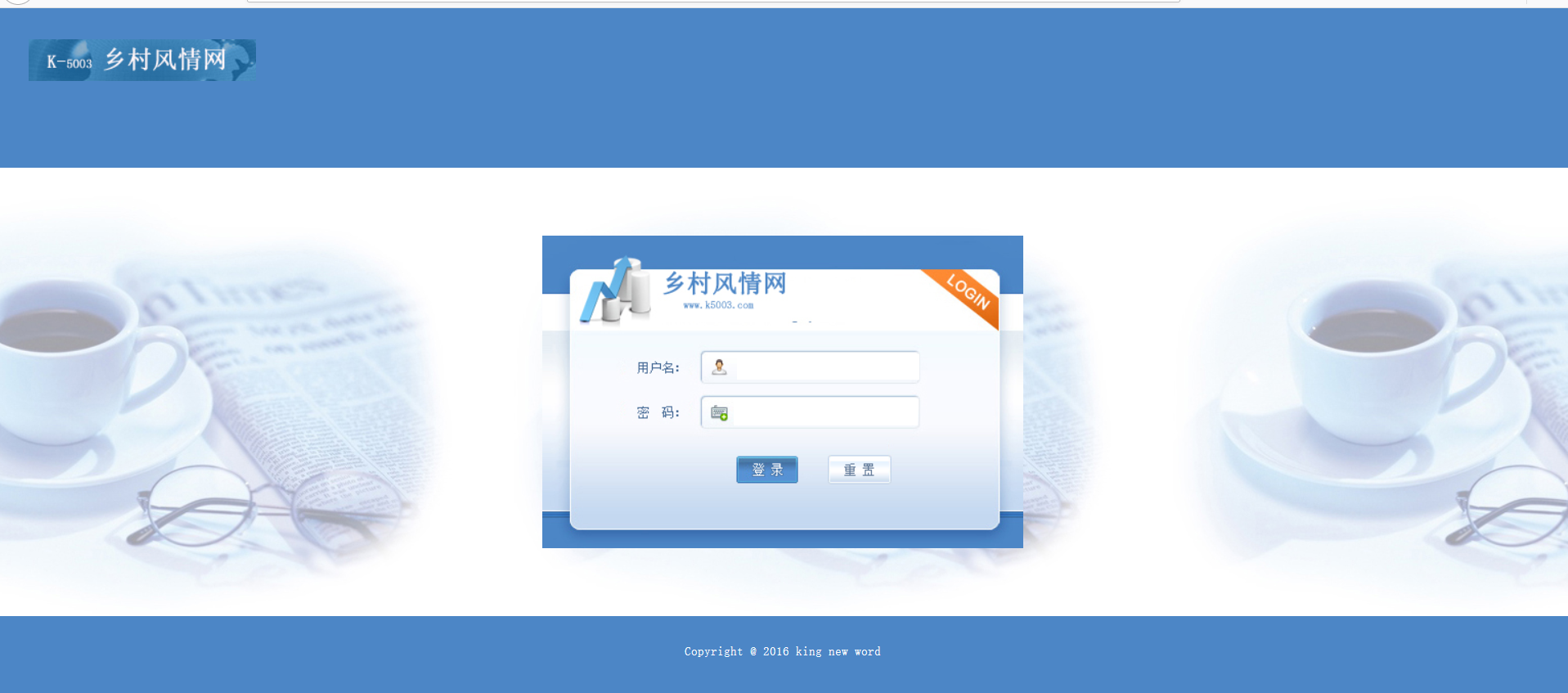 extjs网站后台_extjs做后台网站管理系统好-CSDN博客