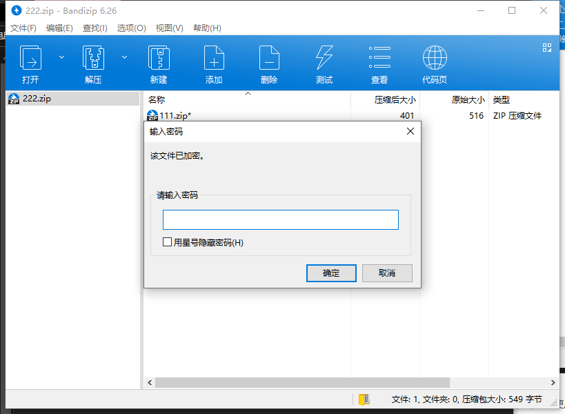 BUUCTF：[GUET-CTF2019]zips_buuctf attachment-CSDN博客