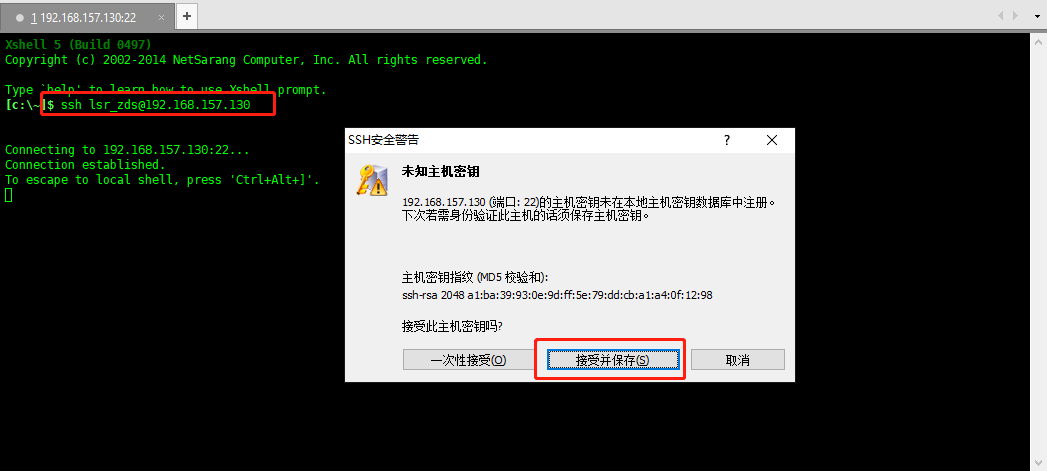Ubuntu 18.04 开启 ssh 和 vnc 服务并配置_ubuntu 18.04安装ssh和vnc-CSDN博客