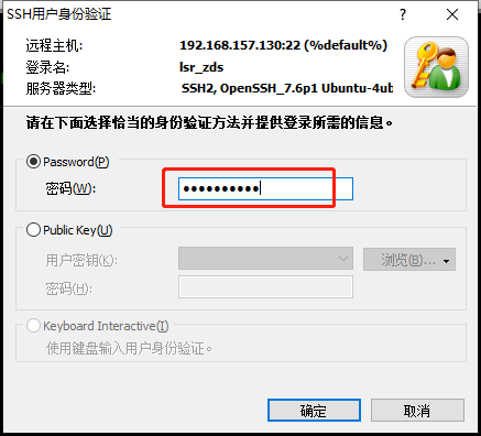 Ubuntu 18.04 开启 ssh 和 vnc 服务并配置_ubuntu 18.04安装ssh和vnc-CSDN博客