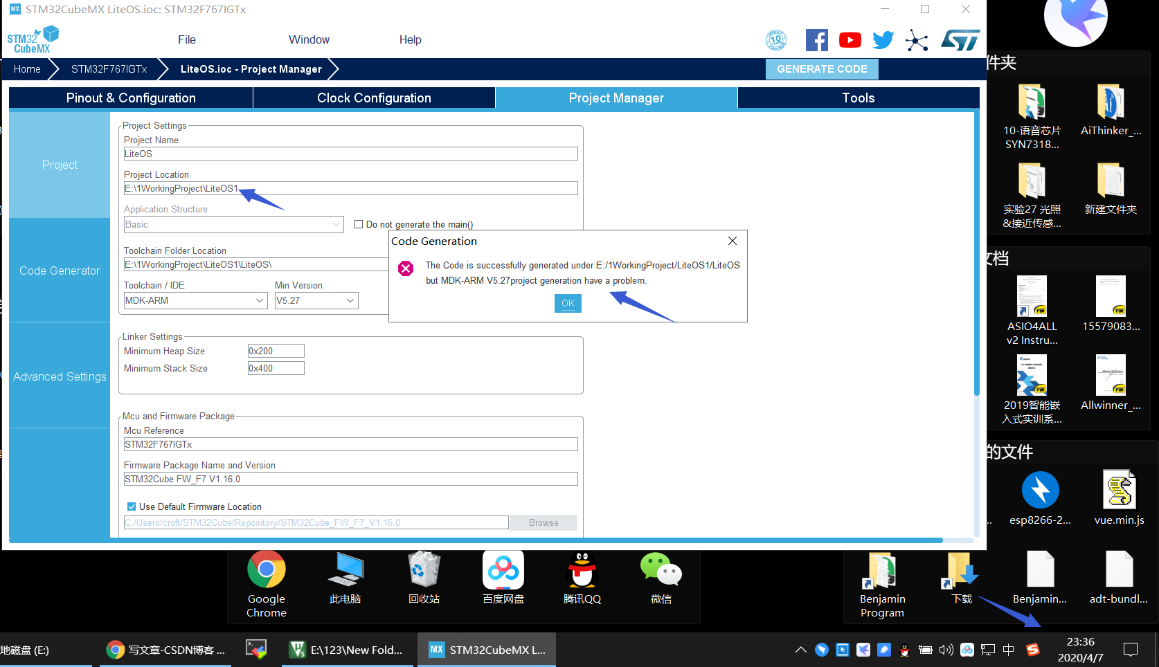 （project generation have a problem）STM32CubeMX生成工程一直报错项目生成有问题[玄学三步解]_stm32cudemx project ...