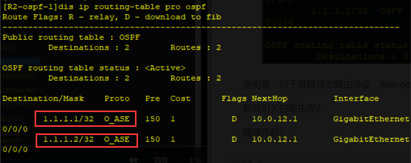 路由策略filter-policy的应用——距离矢量路由与链路状态路由_fileter-policy在距离矢量路由协议里-CSDN博客