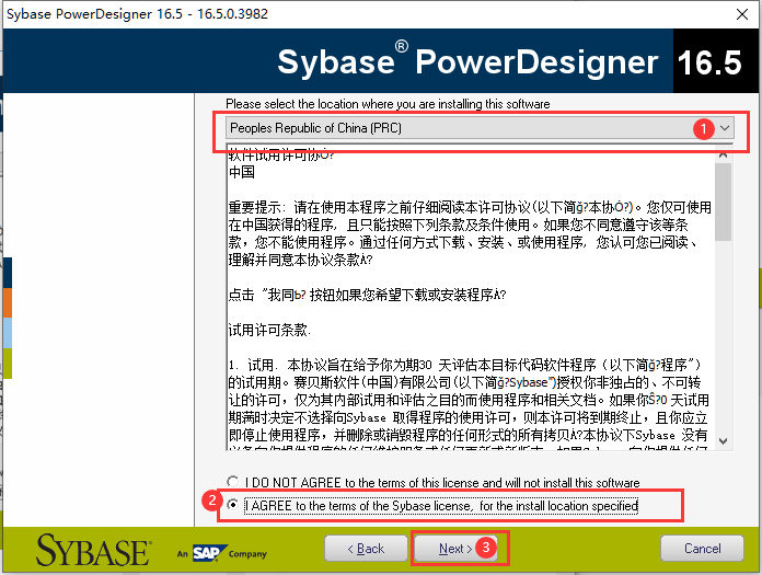 【安装教程】【PowerDesigner 16.5】（附带安装包下载）_powerdesigner下载-CSDN博客