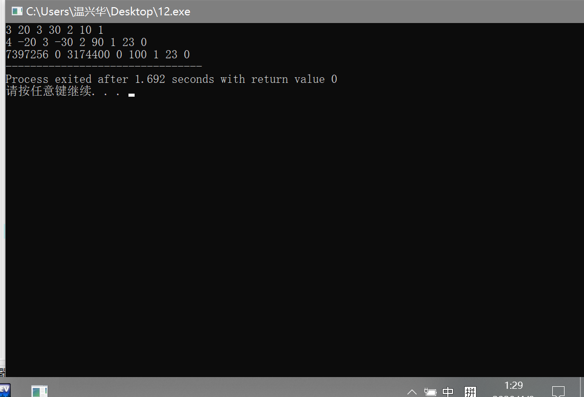 pta 7-1 求两个一元多项式的和_7-1 求两个一元多项式的和 分数 20 作者 王东 单位 贵州师范学院 求两个一元多项-CSDN博客
