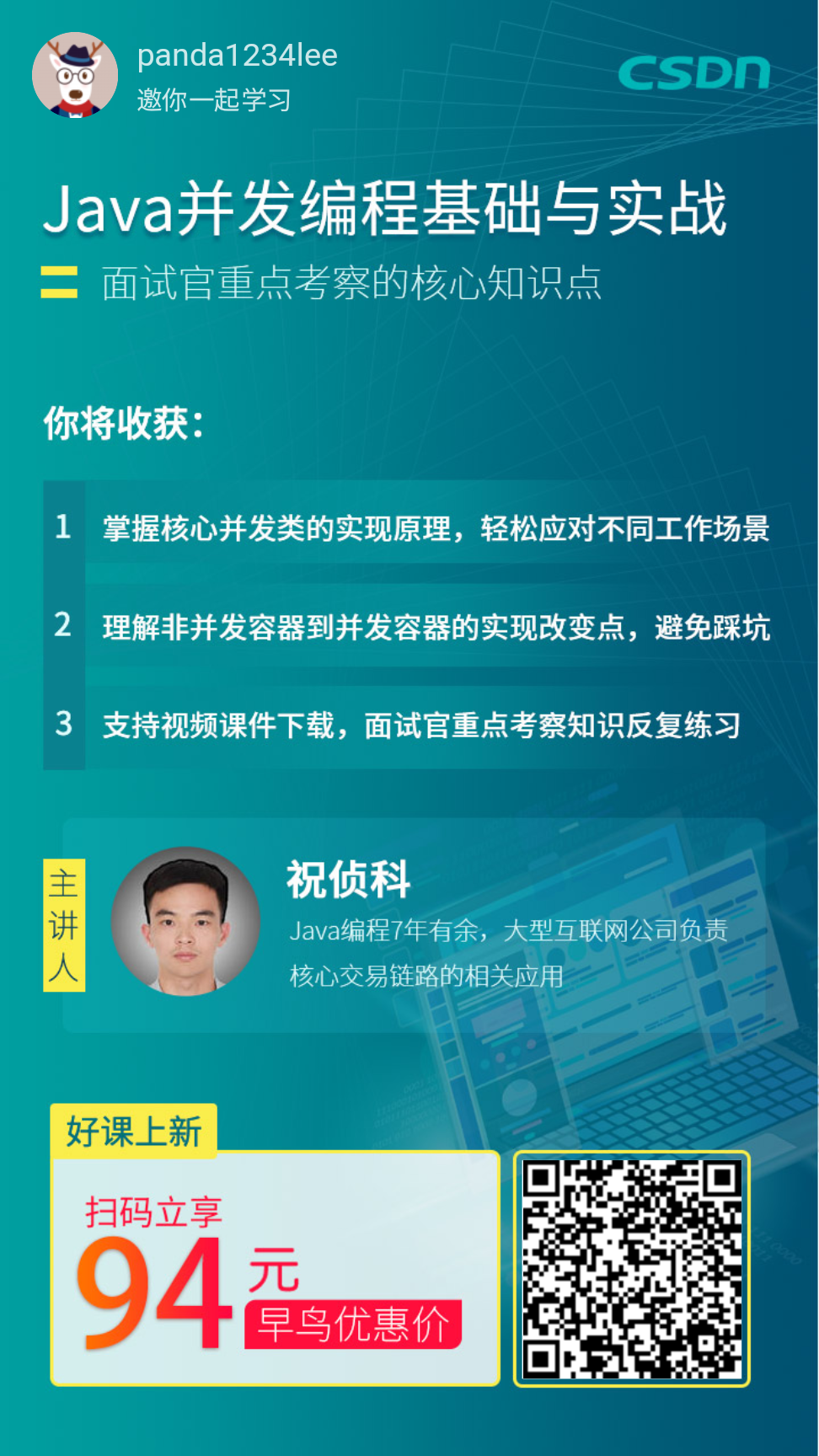 OpenGL深入探索——像素缓冲区对象 （PBO）_glbindbufferarb-CSDN博客