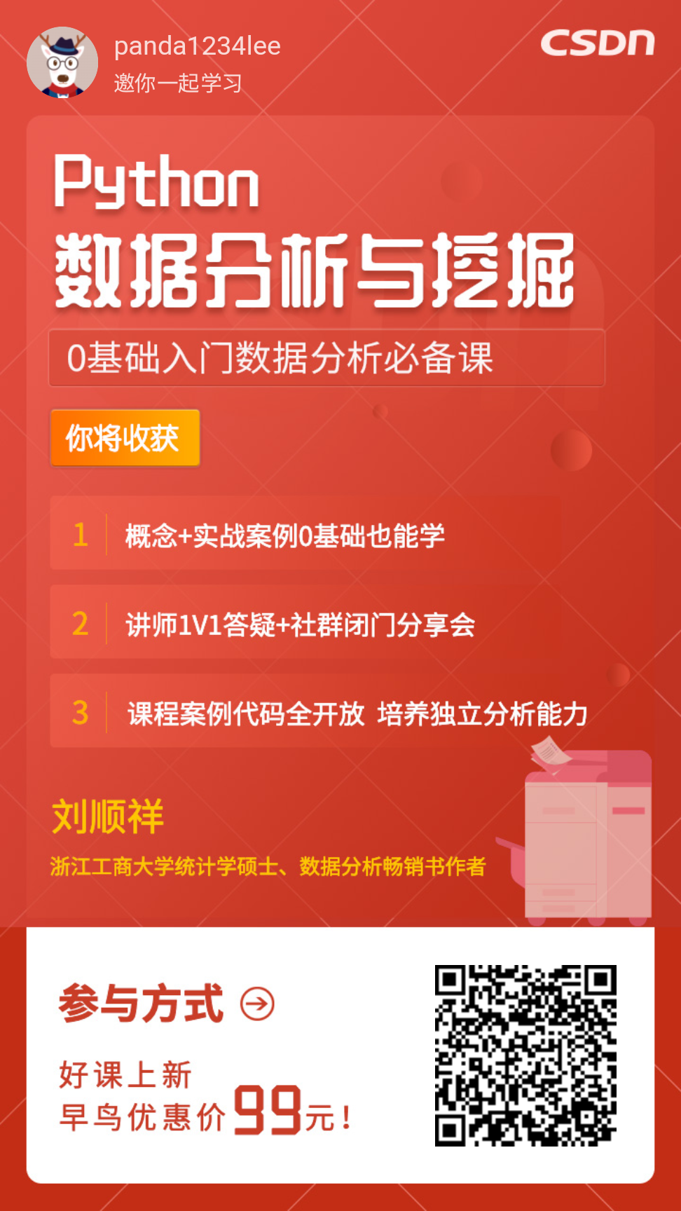 OpenGL深入探索——像素缓冲区对象 （PBO）_glbindbufferarb-CSDN博客