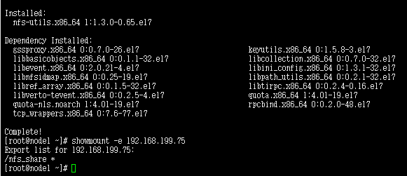 Samba+CTDB4.2.4安装，测试ctdb使用，管理nfs，gluster的nfs挂载_centos 9 ctdb-CSDN博客