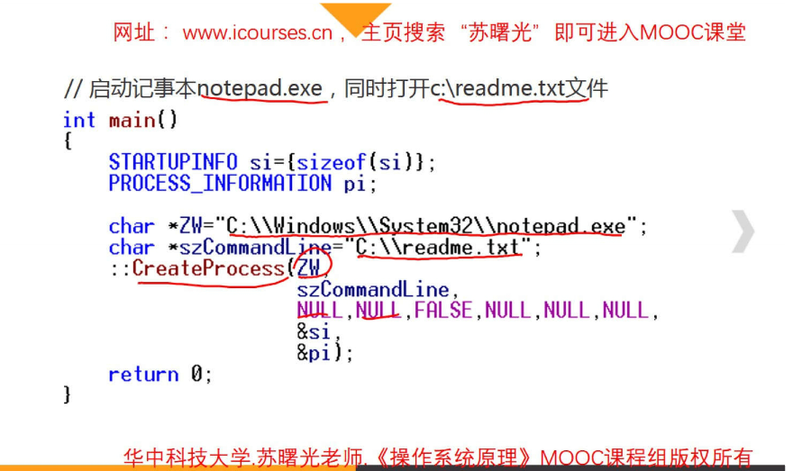 windows下根据记事本上写下的exe创建进程（资料来源hust-mooc操作系统原理）_记事本快速创建exe程序-CSDN博客