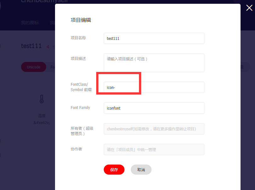 openlayers style中如何引入iconfont图标_open layers加载icon font-CSDN博客